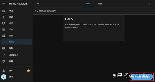 通过Docker，在群晖NAS中搭建Home Assistant，将米家等设备添加到HomeKit - 知乎