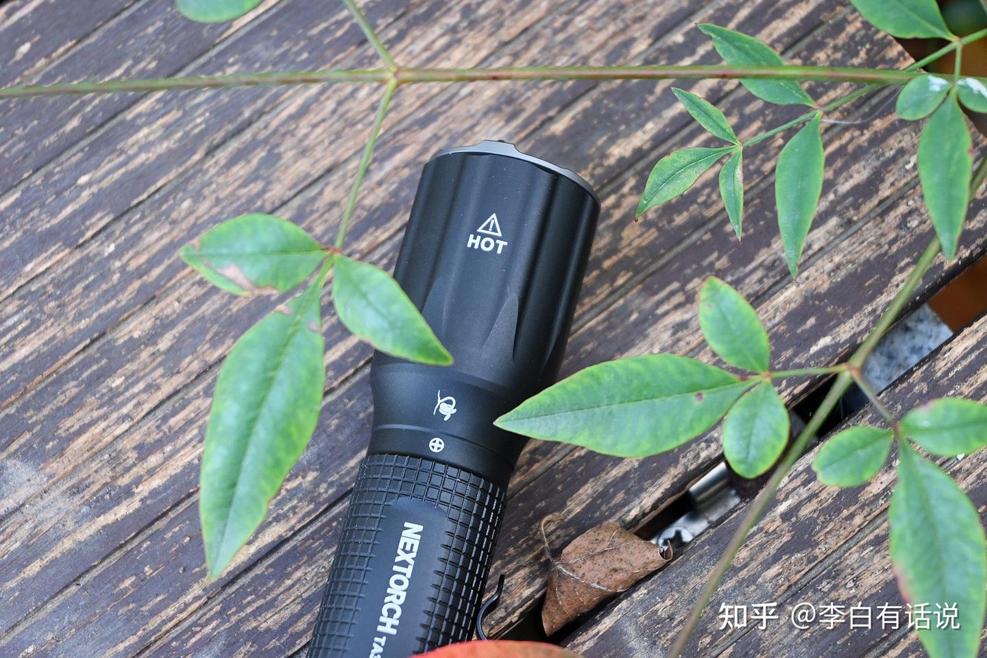 经典再升级，好用更可靠！纳丽德TA30D战术手电体验 - 知乎