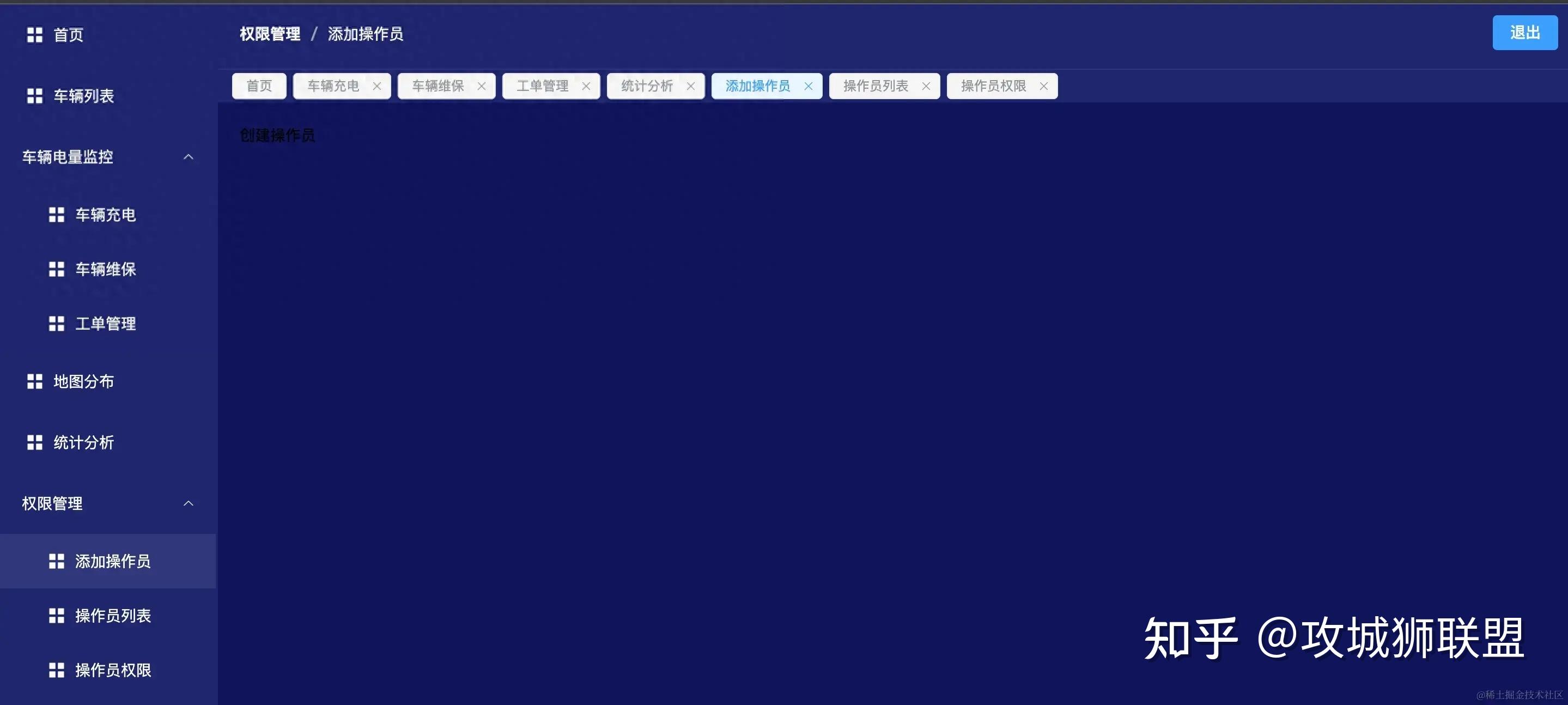 vue3.2实现多页签导航 - 知乎