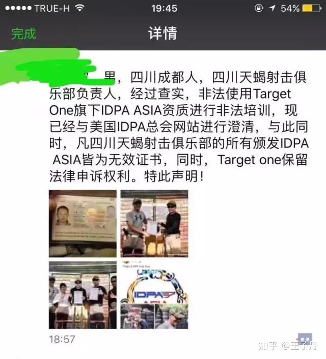 IDPA究竟是什么?看完这篇就全懂了 - 知乎