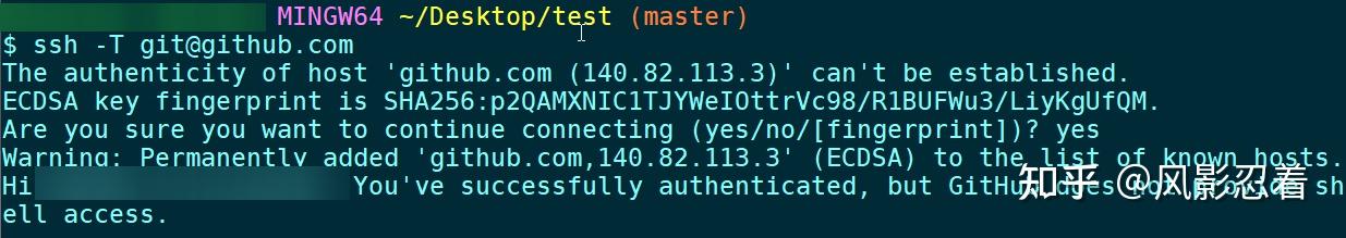 GitHub（七）远程仓库：远程仓库的创建、配置 SSH 公钥 - 知乎