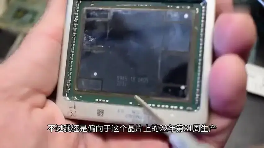 【补档】华为昇腾910B 芯片拆解 - 知乎