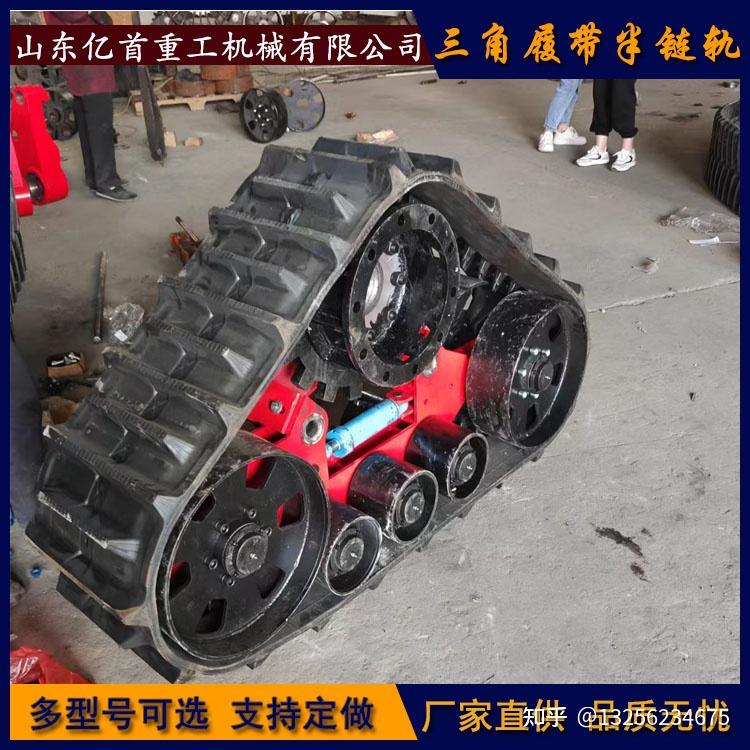 三角履带轮各种车型各种型号改装 - 知乎