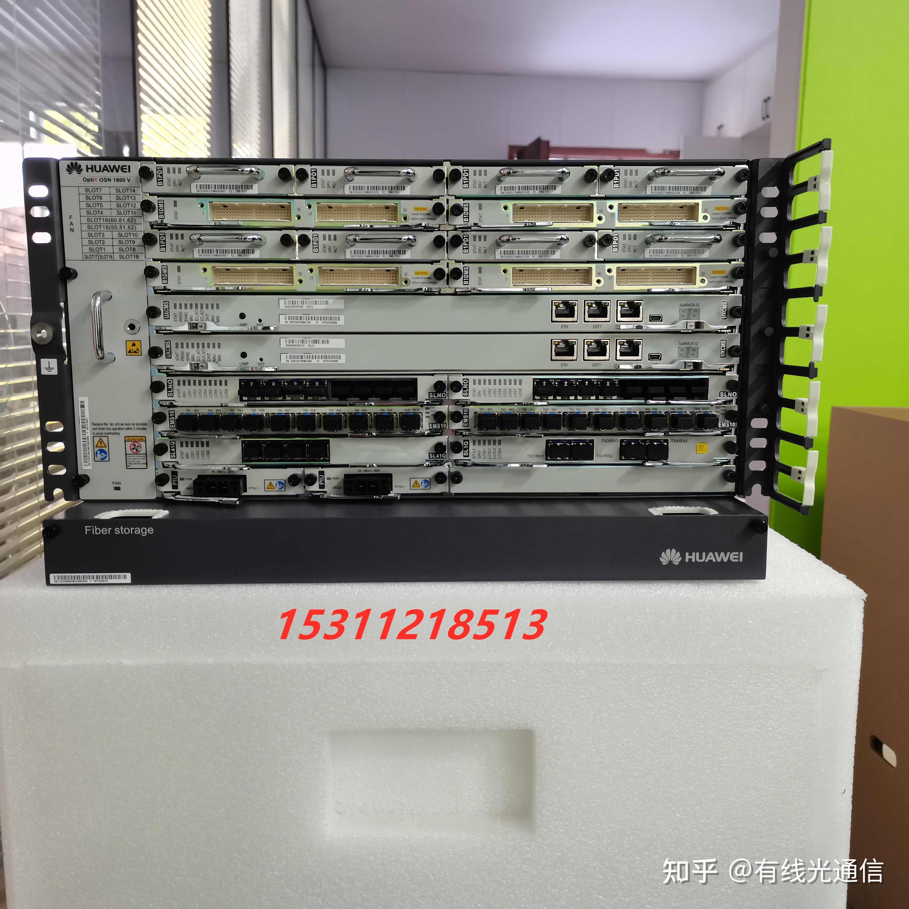 华为E6616 E6608 E6608T光传输设备 - 知乎