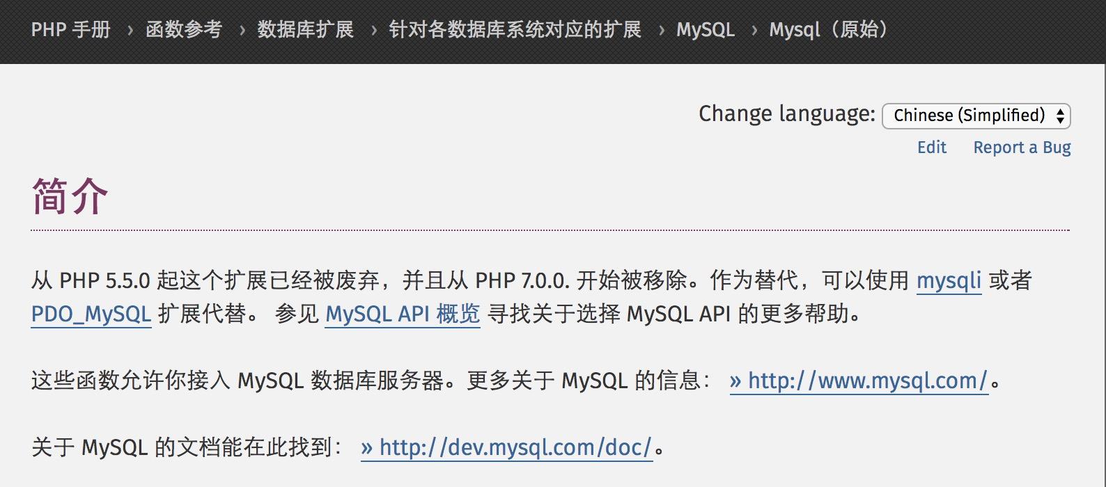 Php扩展 Mysql 与 Mysqli 知乎