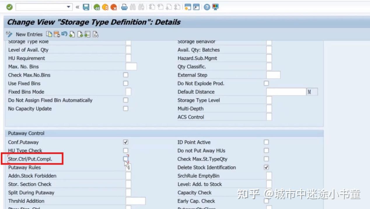 SAP EWM初阶之Storage Type - 知乎