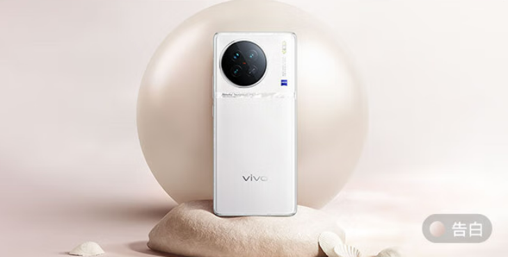 vivox90怎么样？vivox90值得买吗？ - 知乎