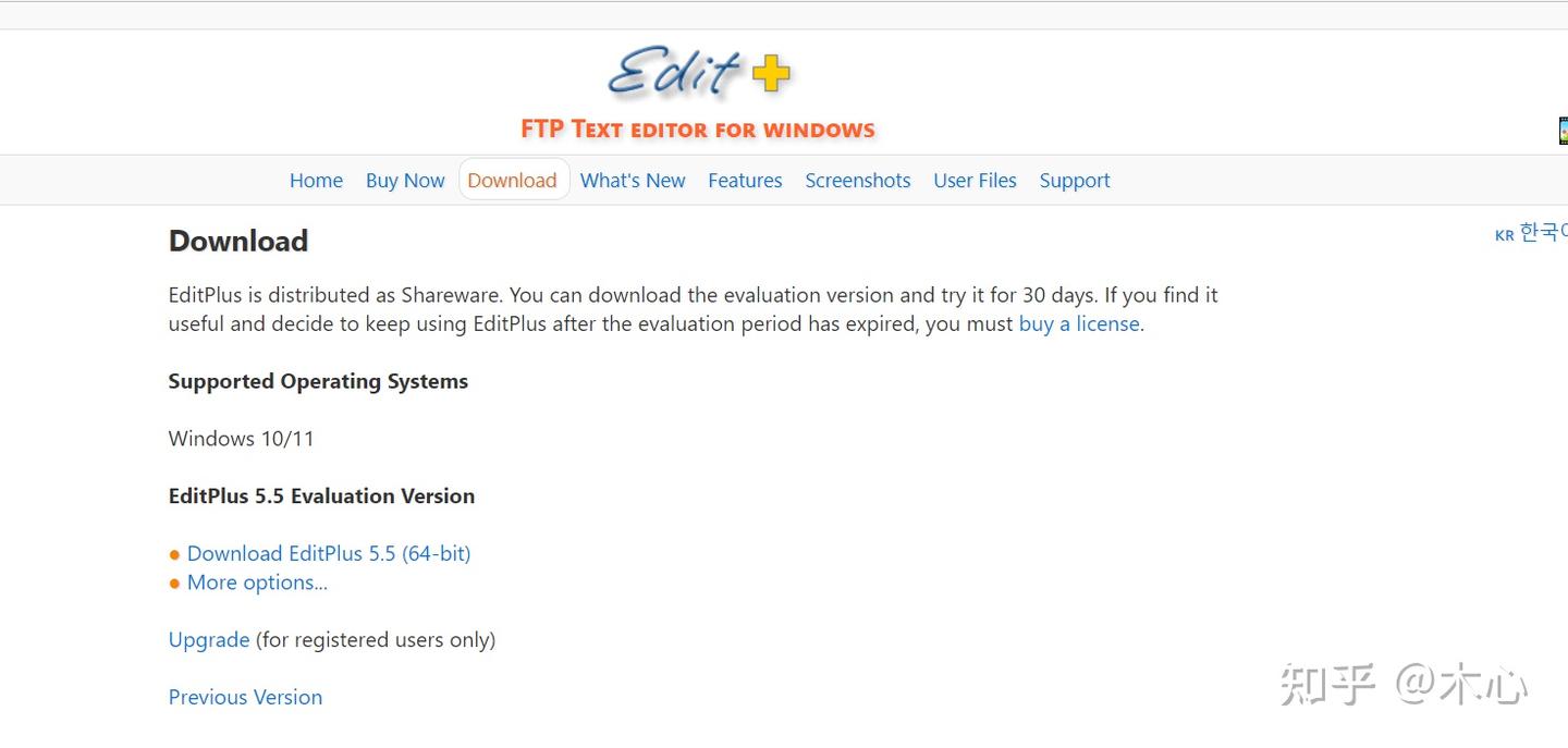 EditPlus软件的安装、激活和配置过程分享 - 知乎