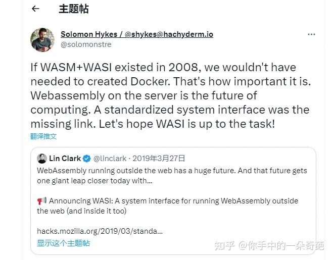 万字长文,看这一篇就够了！WebAssembly原理剖析与生产应用 - 知乎
