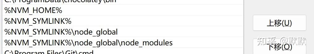 基于NVM安装Node和NPM--Windows - 知乎