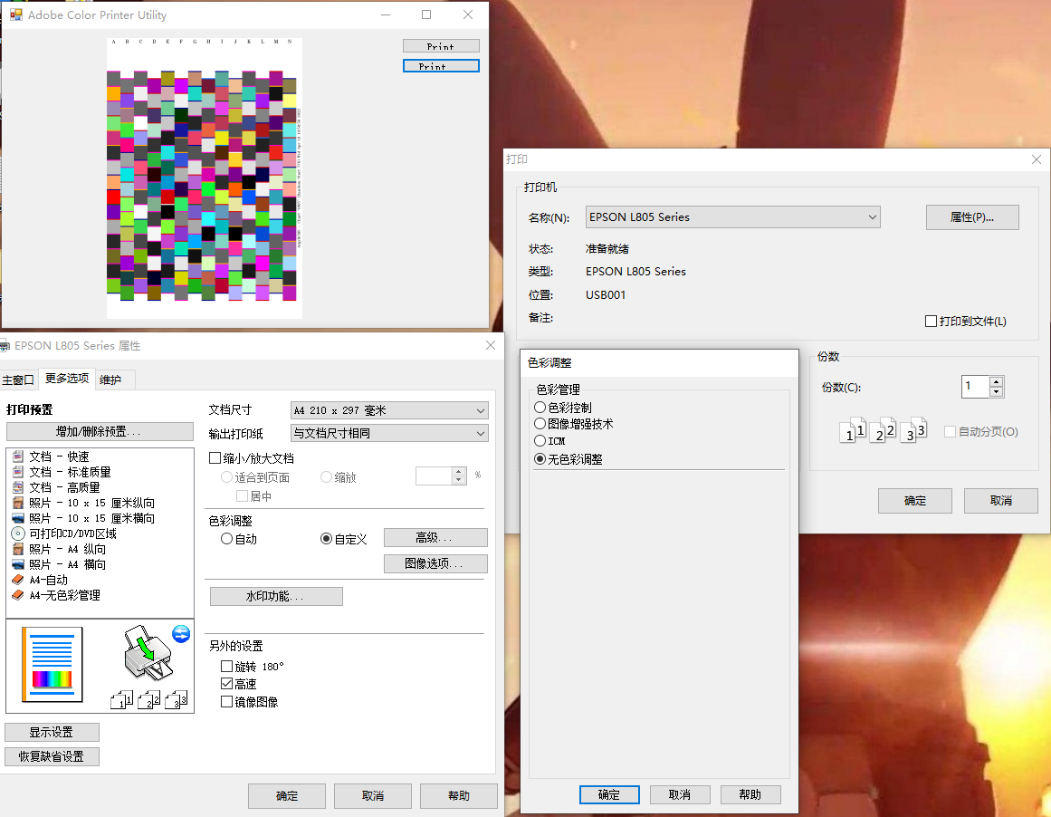 扫描仪校色打印机；argyllcms it8色卡校色扫描仪；DIY银盐色卡；it8色卡校色打印机 - 知乎