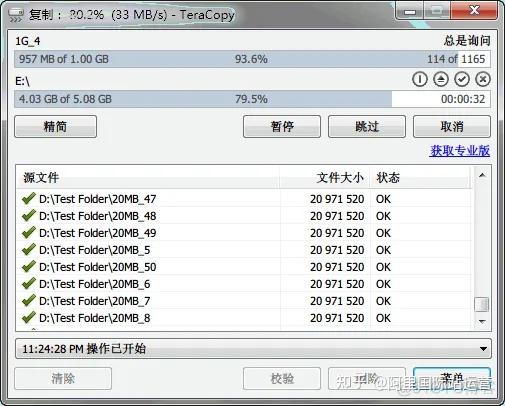 文件复制软件评测：FastCopy、TeraCopy、ExtremeCopy、Supercopier - 知乎