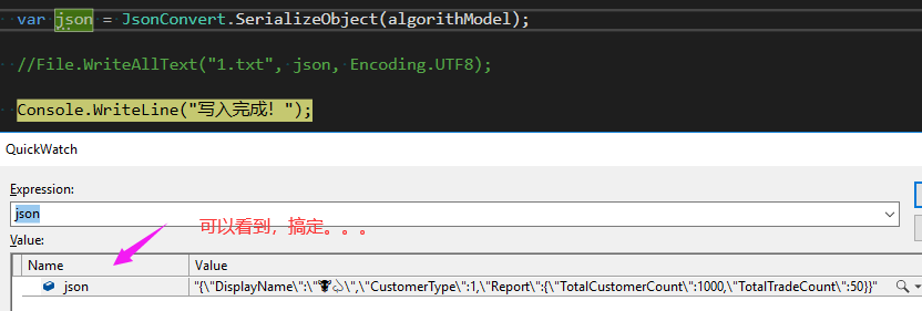 对 JsonConvert 的认识太肤浅了，终于还是遇到了问题 - 知乎