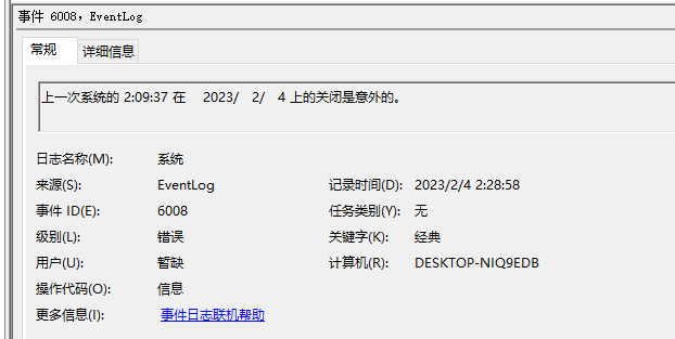 电脑无故重启解决中…… - 知乎