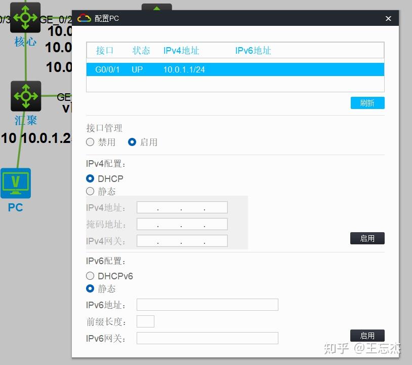 2023年华三H3C HCL新版模拟器防火墙、AC、AP、Phone新功能使用 - 知乎