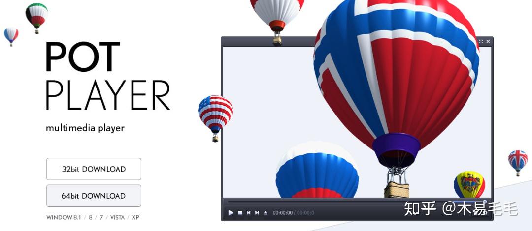 PotPlayer最新版本来了！堪称无敌播放器！ - 知乎