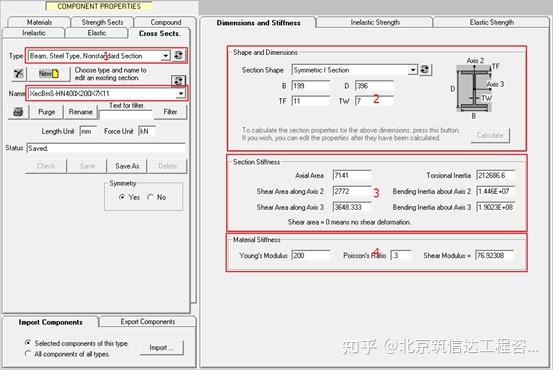 【PERFORM 3D】SAP2000 to PERFORM-3D对框架的处理 - 知乎
