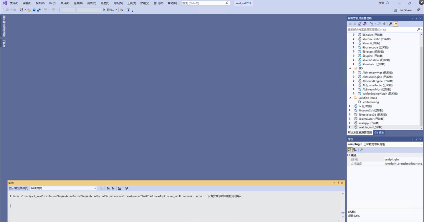 Visual Studio 报错“没有安装该项目的应用程序”的解决办法 - 知乎