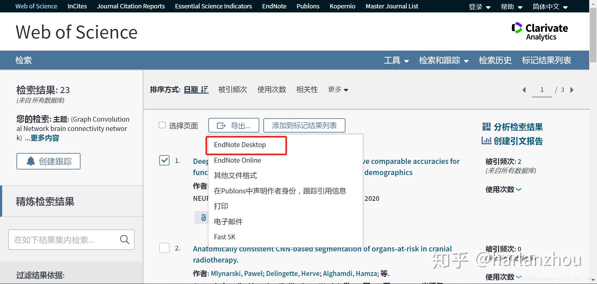 使用 EndNote 9 引用参考文献 - 知乎