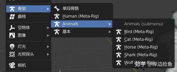 Blender Rigify使用基础指南 （含Rigify——游戏引擎工作流） - 知乎