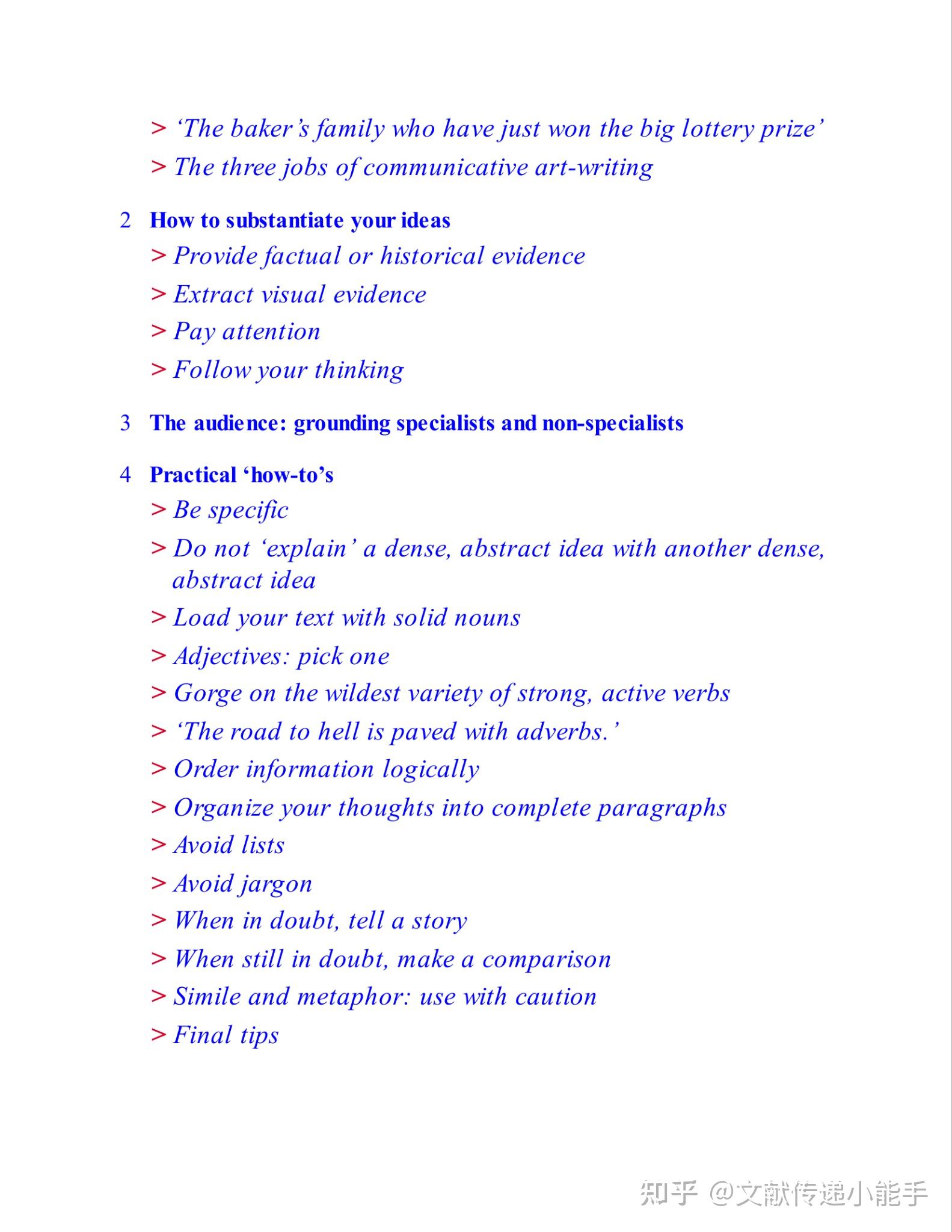 How to Write About Contemporary Art by Gilda Williams.pdf - 知乎