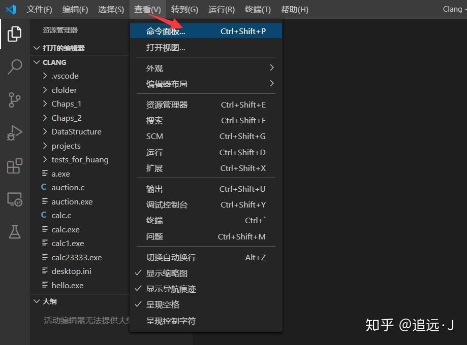VS Code之C/C++程序的调试(Debug)功能简介 - 知乎