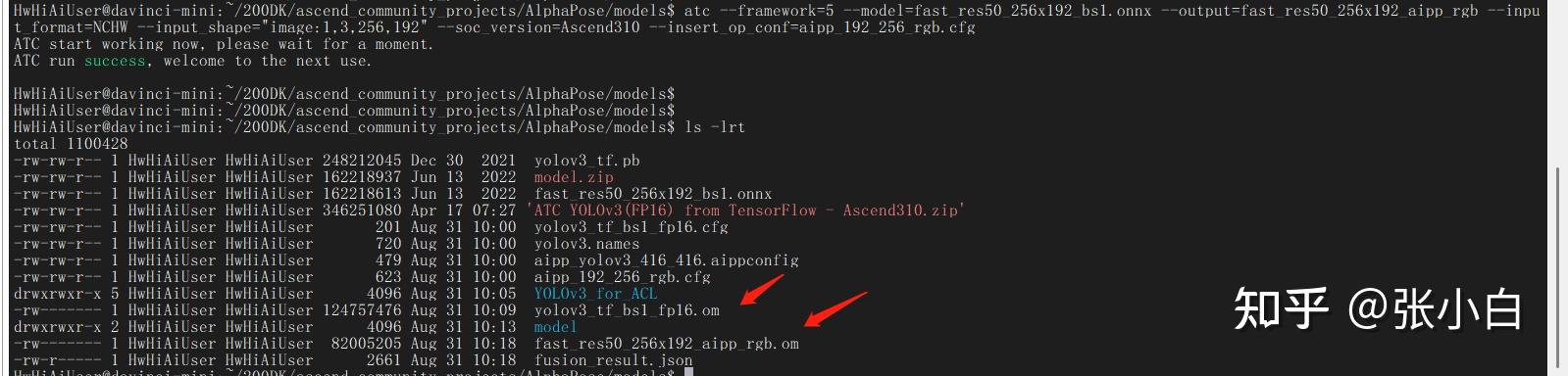 小藤迁移Atlas200DK样例12例 - 知乎