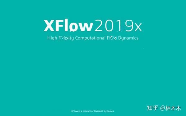 XFlow 2019x（ 流体仿真软件 ）中文版分享 - 知乎