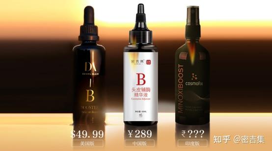 密吉集米诺地尔增效剂（头皮辅酶精华液）minoxiboost竟是国际大阴谋？ - 知乎