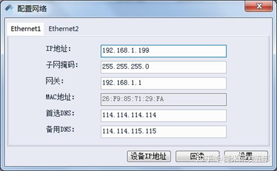 EtherCAT汇川伺服与CClink IEFB 三菱PLC的通讯案例 - 知乎