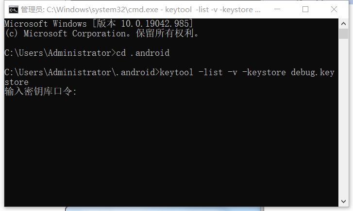 Android中获取开发版和发布版SHA1值，及Invalid keystore format错误 - 知乎