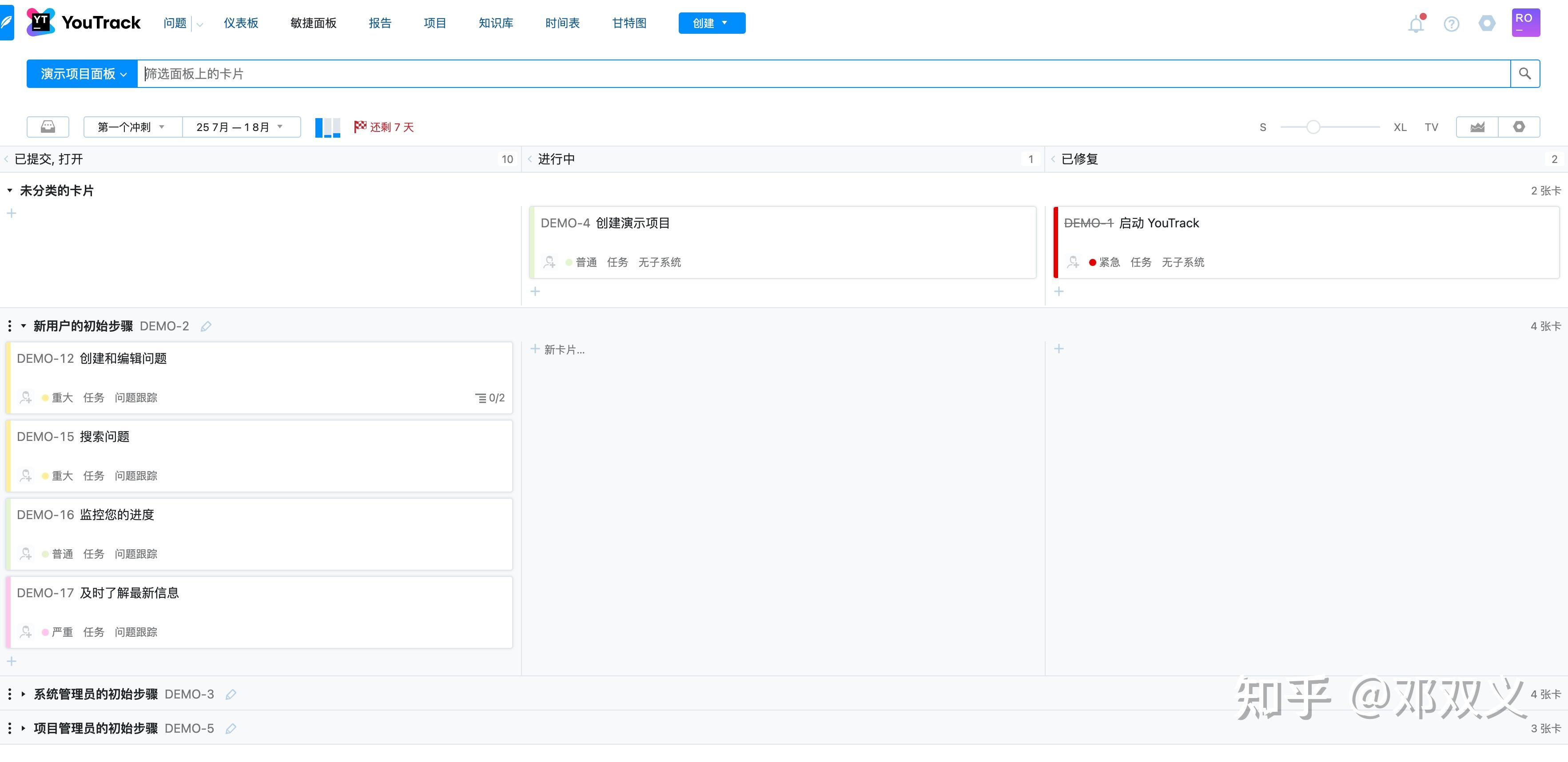 YouTrack用于项目管理（Scrum过程） - 知乎