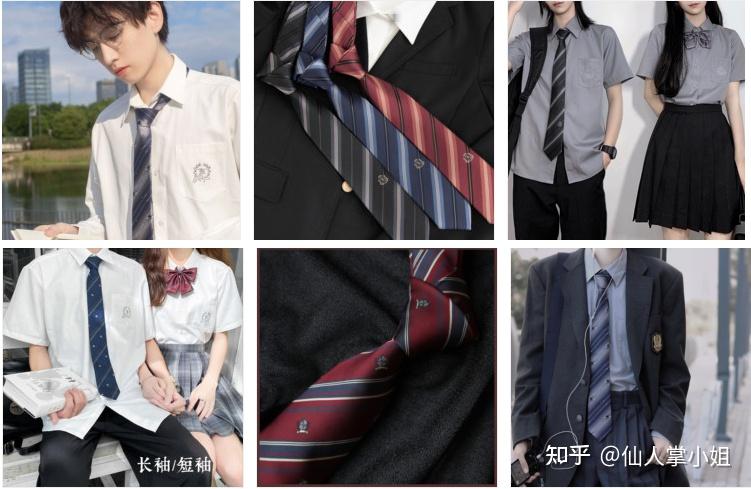 正版JK制服淘宝店铺推荐18个，萌新入坑必逛！