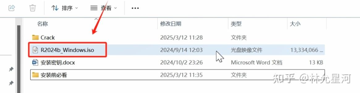 MATLAB 2024b安装包下载及安装教程 - 知乎