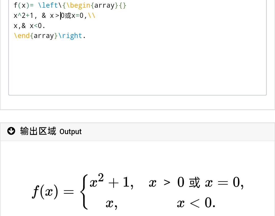 cases环境下latex公式居中的方法 - 知乎