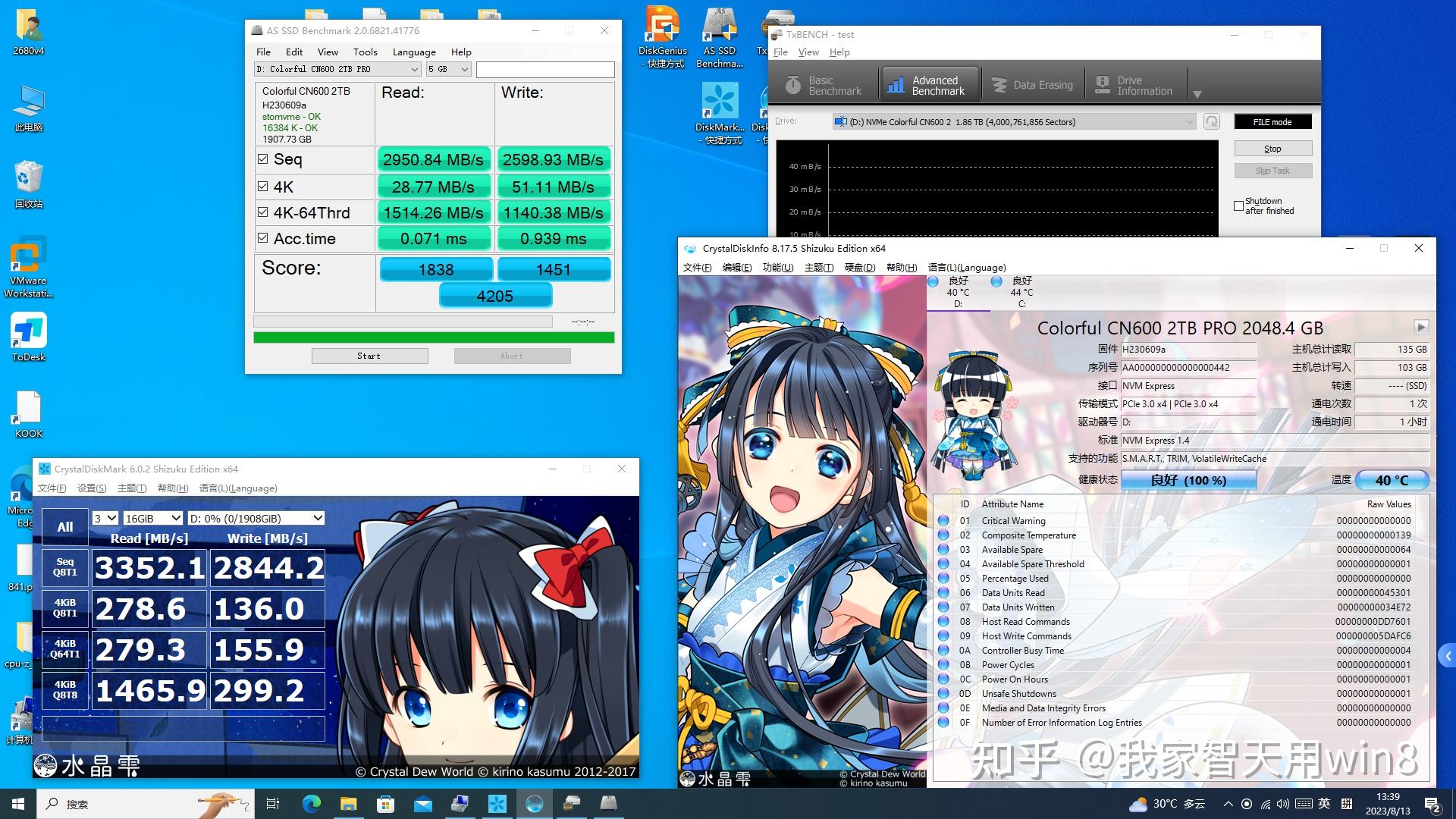 七彩虹（Colorful）CN600 PRO 512G/1T/2T 拆解测试 - 知乎