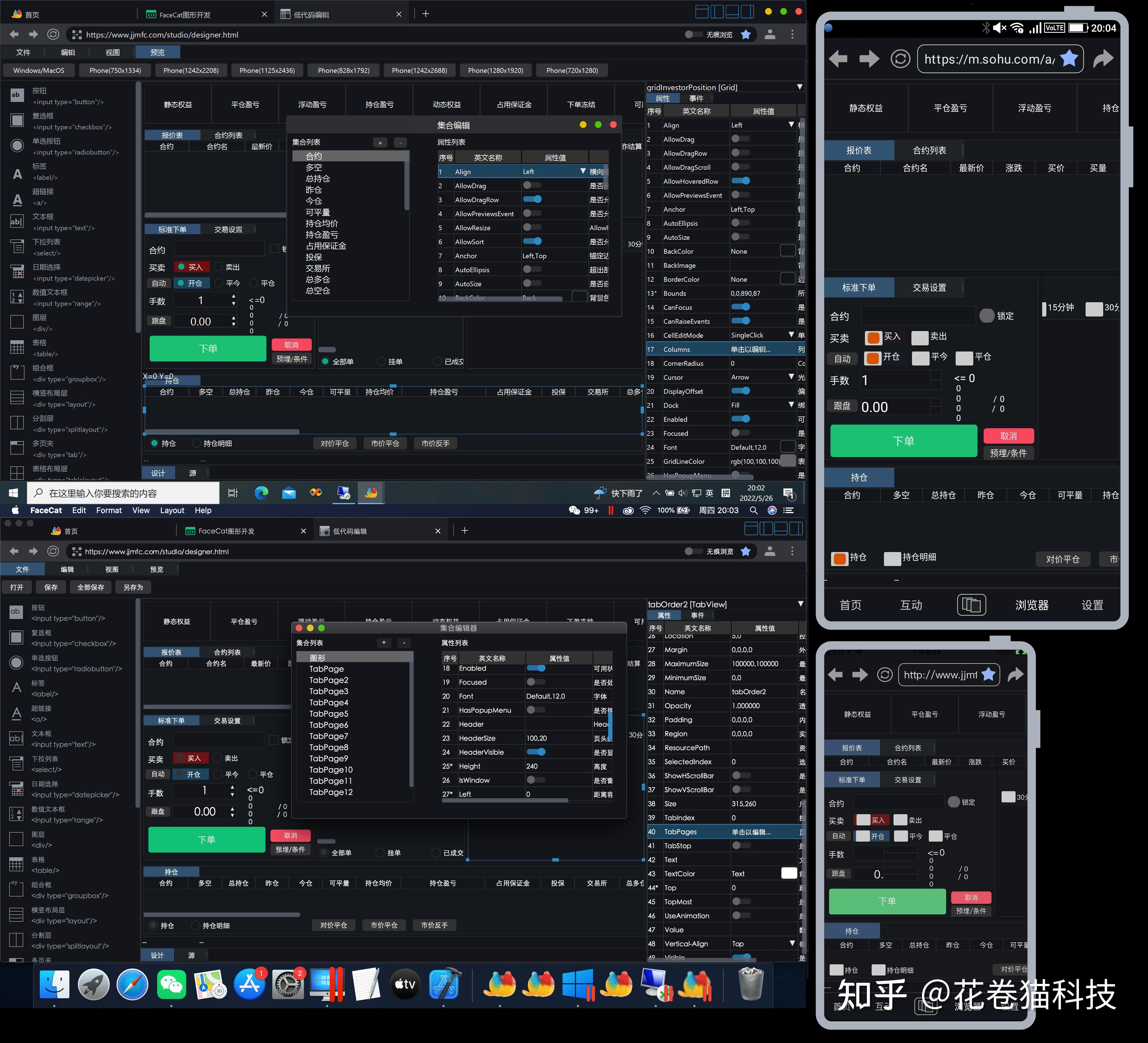 花卷猫Java框架 - 知乎