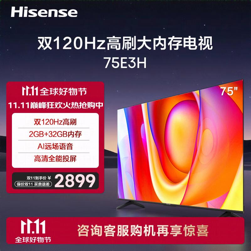 哪个品牌是最好的？电视机品牌超值推荐 - 知乎