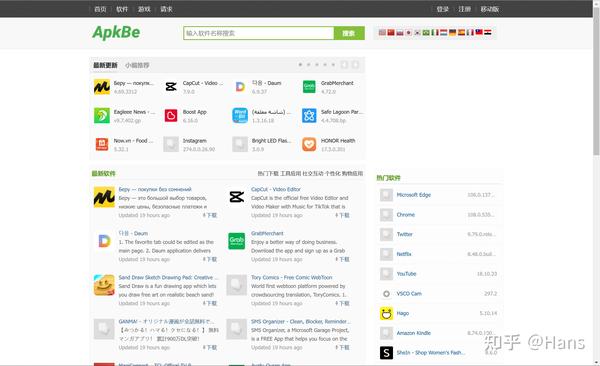 可以下载安卓APK文件的网站有哪些 - 知乎