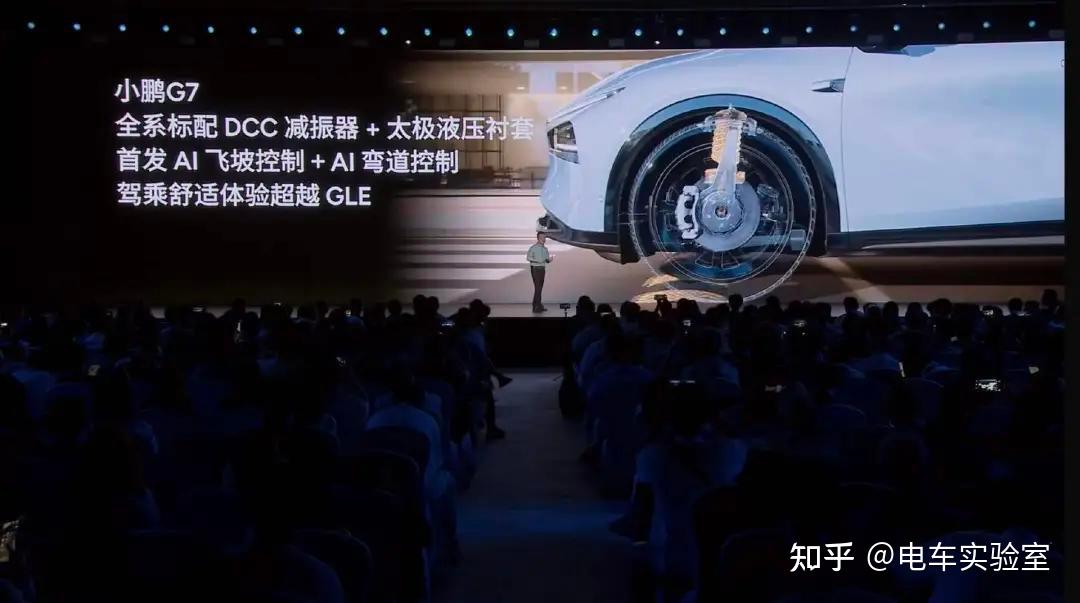23.58 万！小鹏 G7 完成首秀，全球首款 L3 级算力 AI 汽车诞生 - 知乎