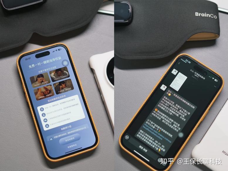 睡眠仪是不是智商税？温致、BrainCo、左点哪个才是真正的助眠神器？ - 知乎