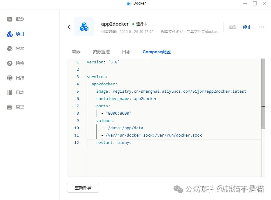 不会Docker？App2Docker：可视化操作，让应用秒变镜像！ - 知乎
