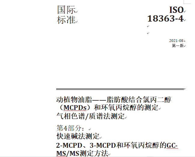如何查找国外标准规范文献原版和中文翻译版？如UL、IEEE、DIN、IEC、KS、JIS、NF、ISO、BS、SAE、ASME、ASTM等 - 知乎