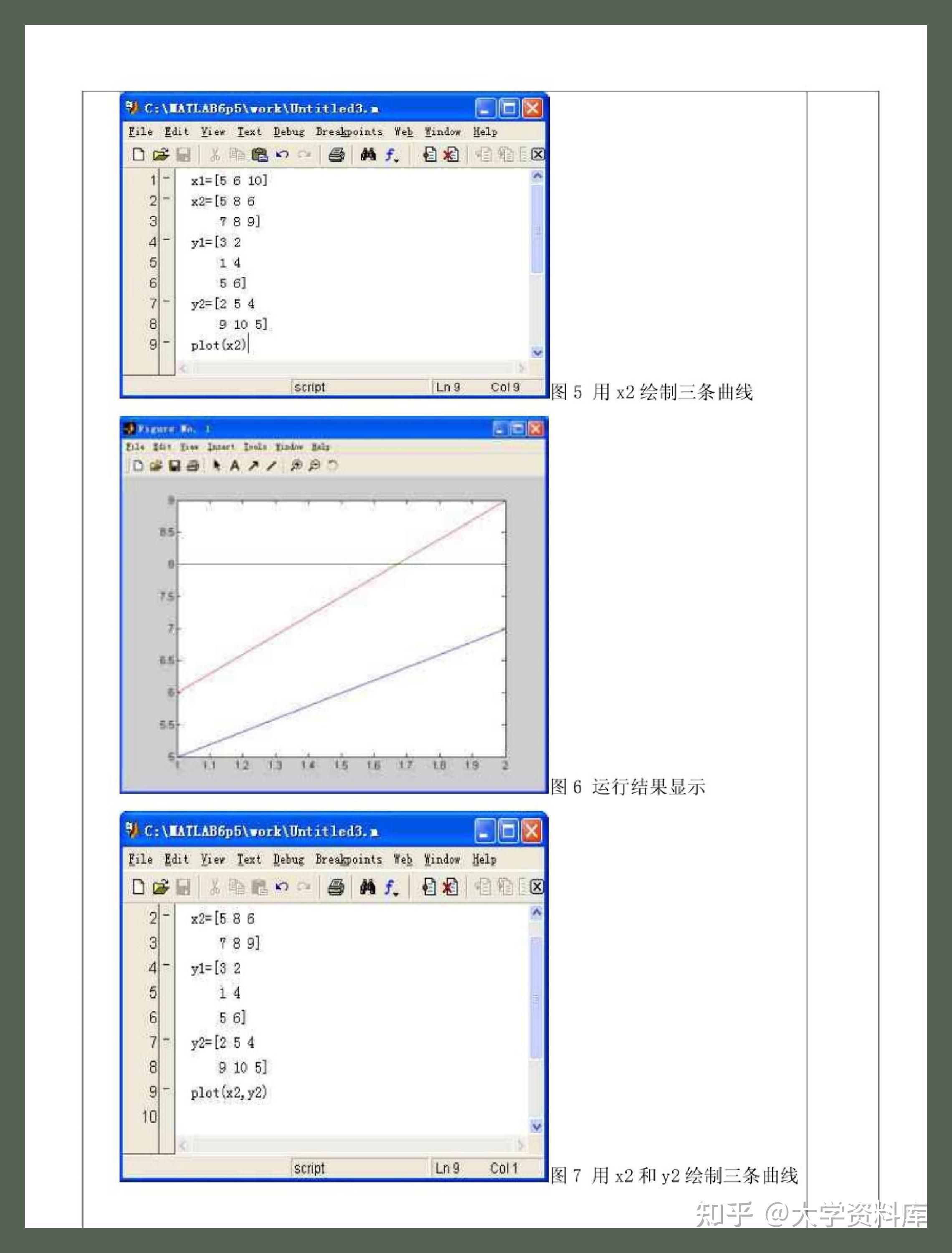 《matlab》 期末试卷答案解析,重点笔记,知识点考点梳理,matlab名词解释,pdf电子版,考研专升本真题期末,思维导图 知乎