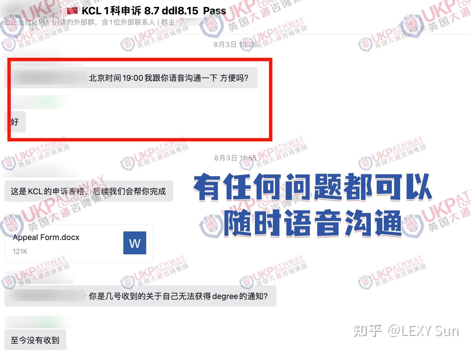 英国留学 伦敦国王学院KCL 毕业论文挂科 学术申诉通过 - 知乎