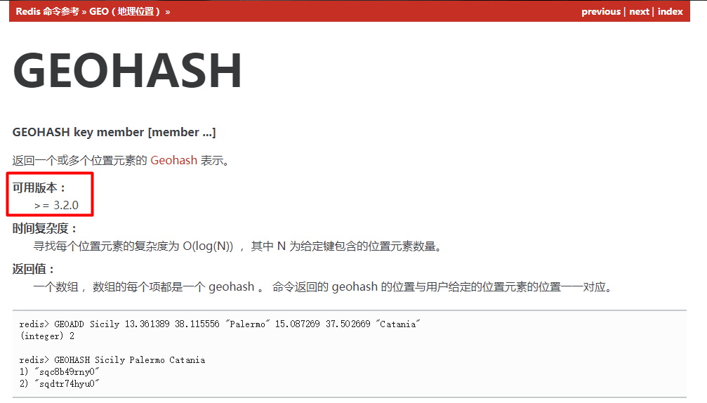 GeoHash算法学习讲解、解析及原理分析 - 知乎