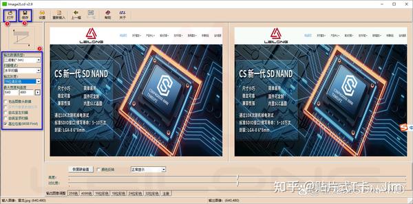 基于FPGA的SD NAND图片显示实现 - 知乎
