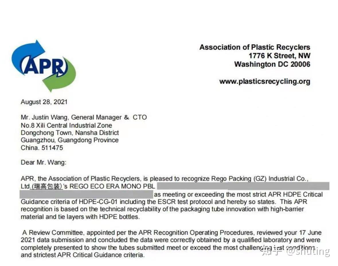 APR-PCR认证是什么？申请流程 - 知乎