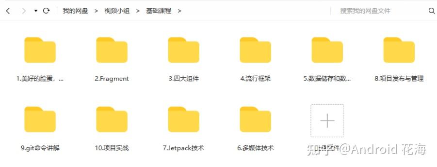 Android入门教程 | DialogFragment 的使用 - 知乎