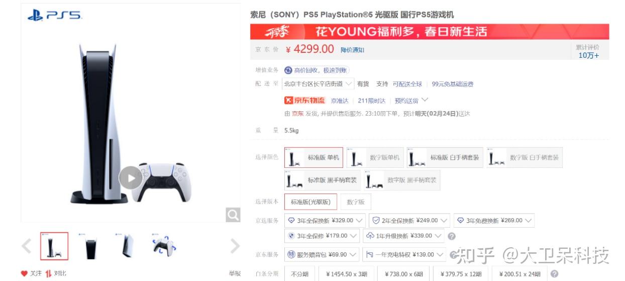 你们对VR还感兴趣吗？谈谈VR为什么不火了